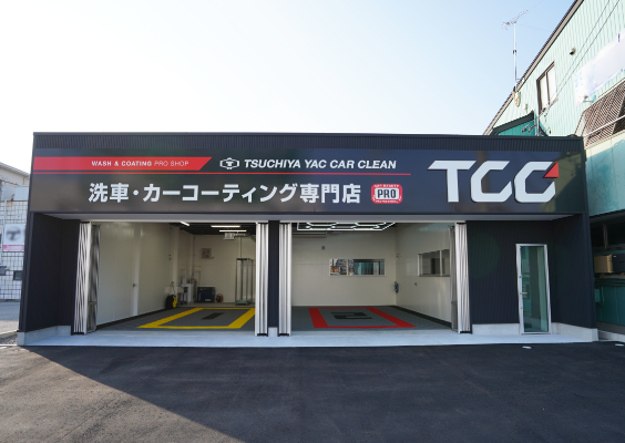 槌屋ヤック株式会社TCC